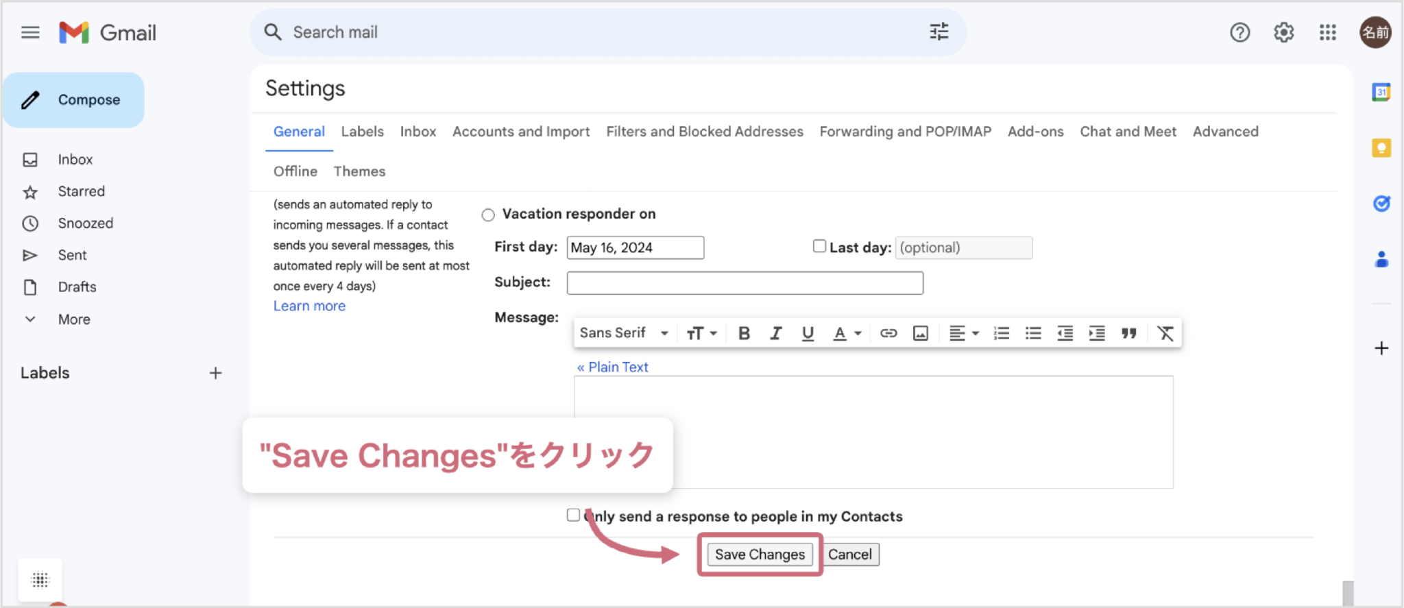 Gmailの表示言語を日本語に設定する - ウェブレシピ